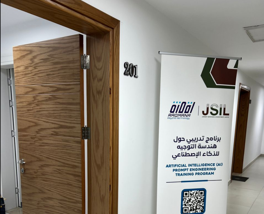 JSIL